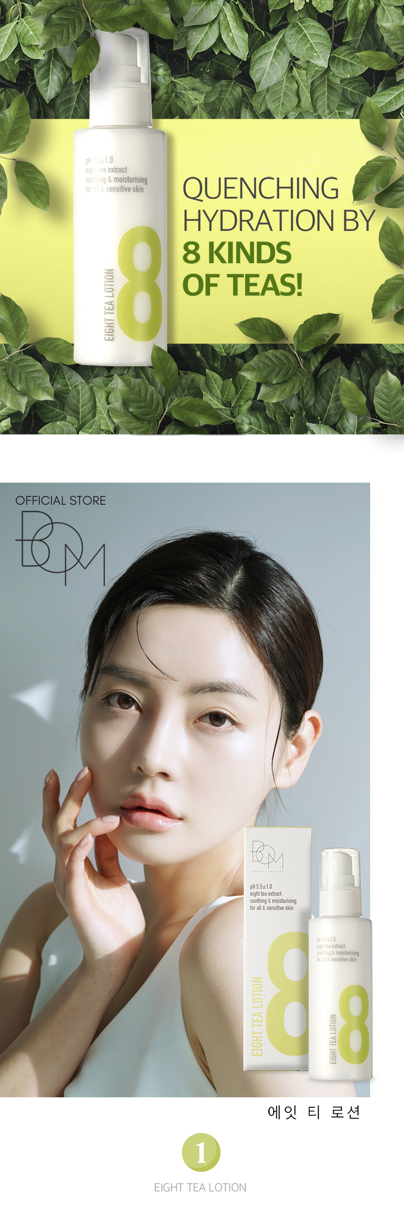 BOM Eight Tea Lotion – einashop