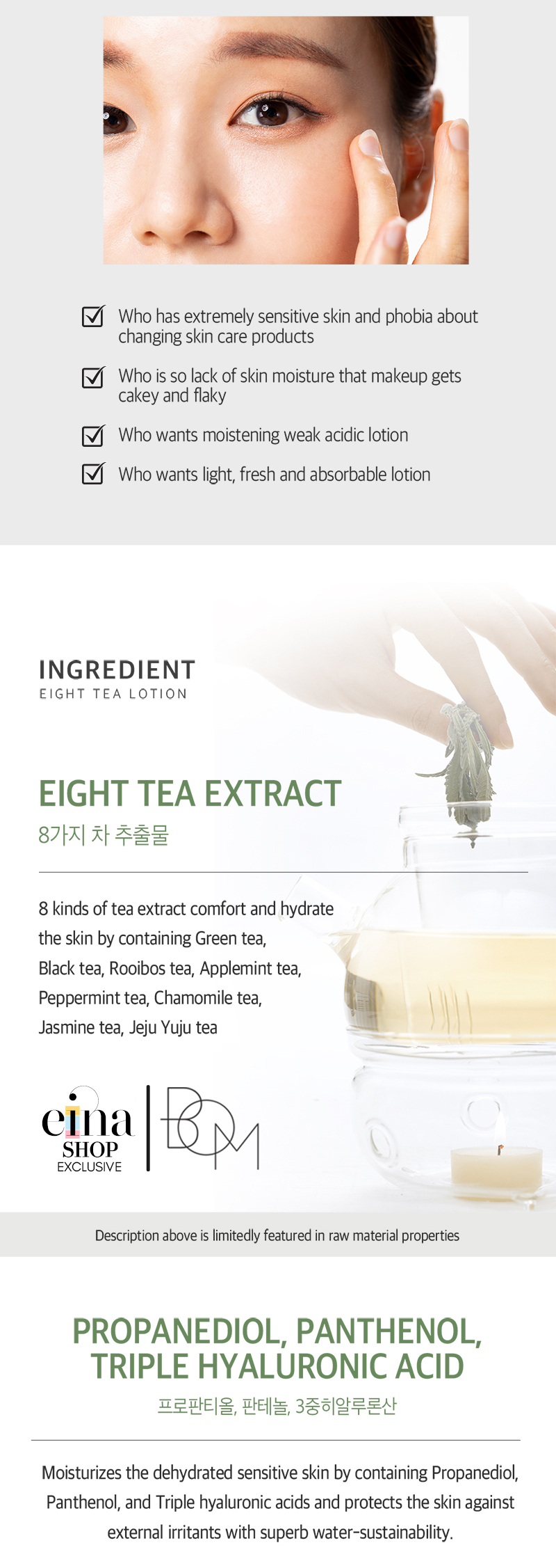 BOM Eight Tea Lotion – einashop