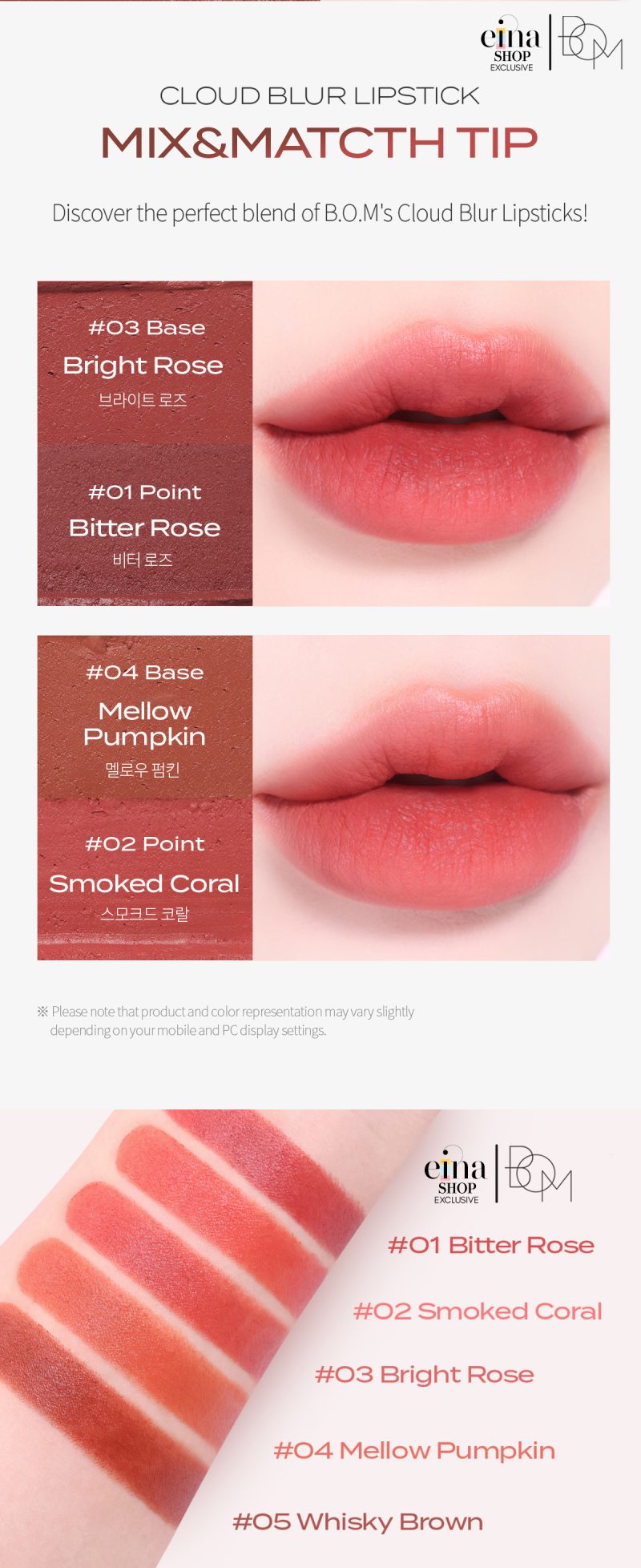 BOM Cloud Blur Lipstick – einashop